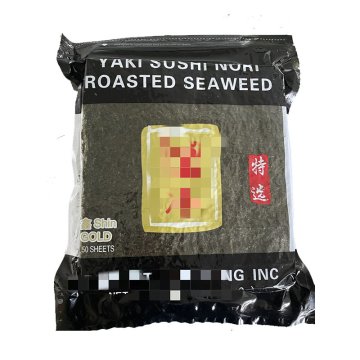 Roasted Seaweed Nori Sheets: 100/50 Pieces for Authentic Cuisine