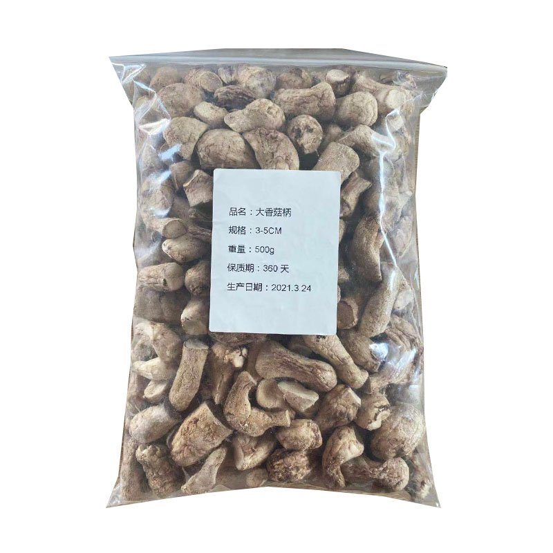 Dried shiitake mushroom stem_dried shiitake stem